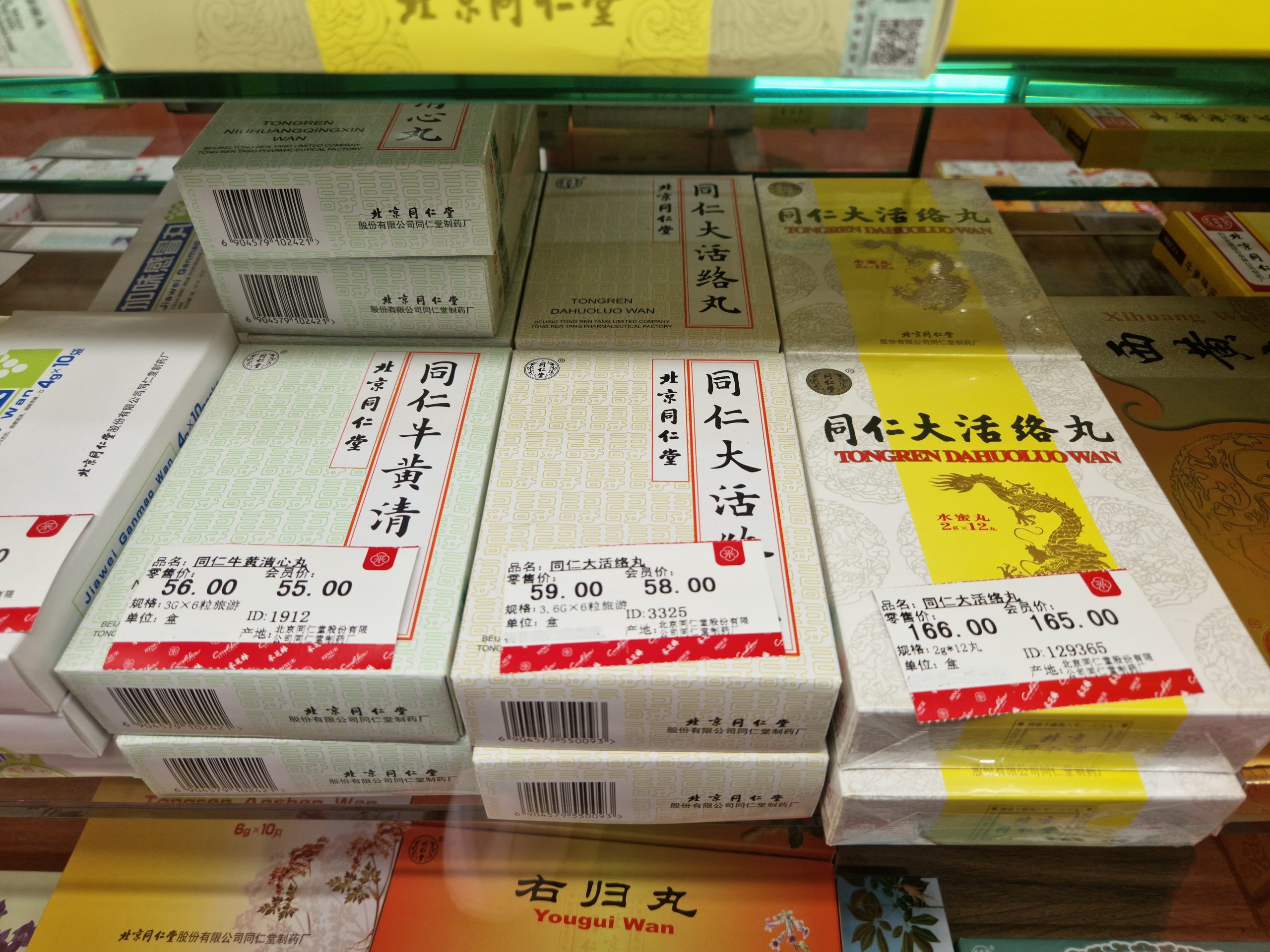 ‘Heartening’ indication China is moving towards ending use of threatened wildlife in traditional ...